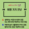 Mbti S N 차이 질문 상황별 N S 반응짤 회사 여행생각 음악 요리 시험공부 걱정 테스트 밈 서이추환영 네이버 블로그